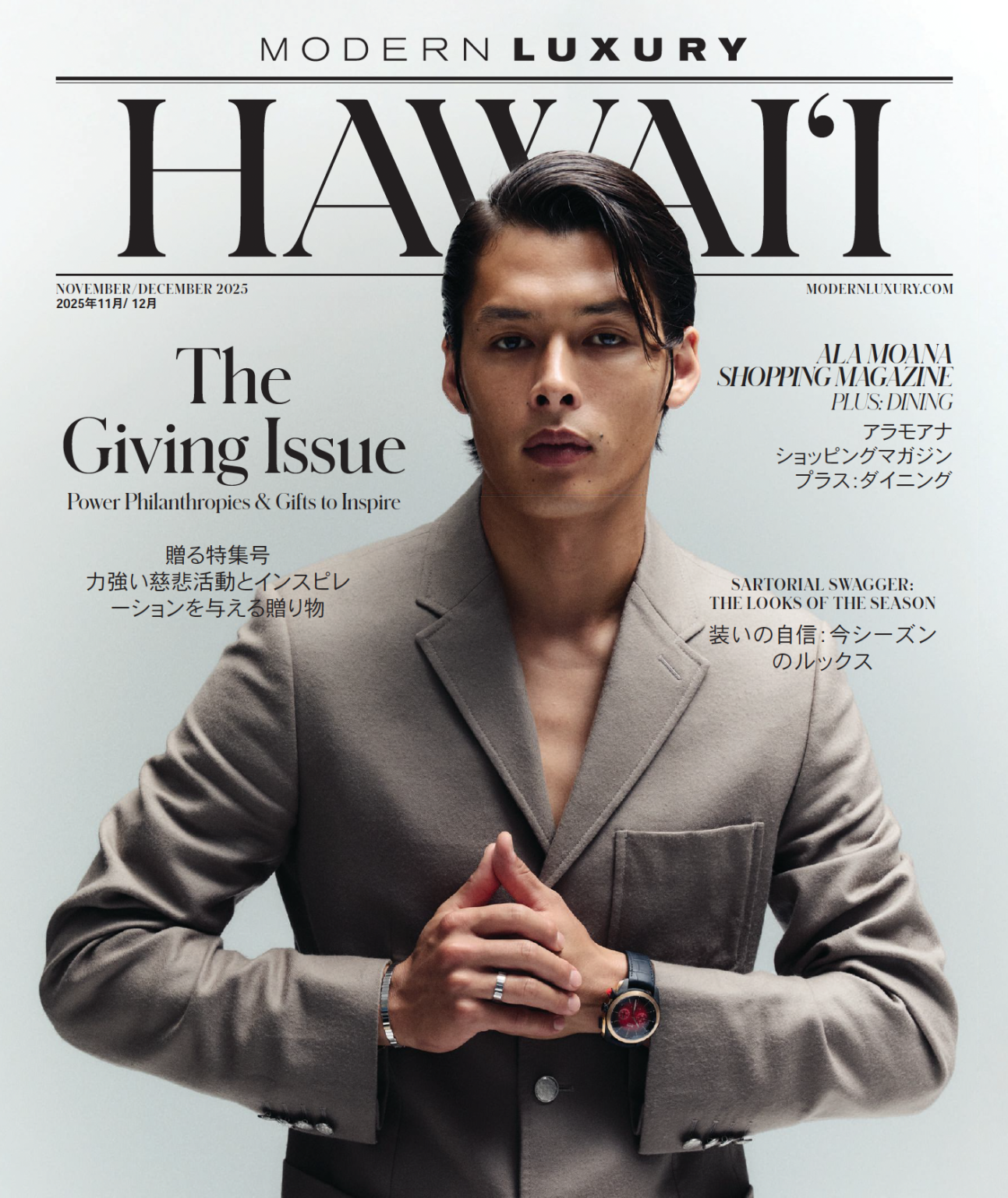 Kaimana Hila Featured in Modern Luxury Hawai‘i - Hawaii Real Estate ...